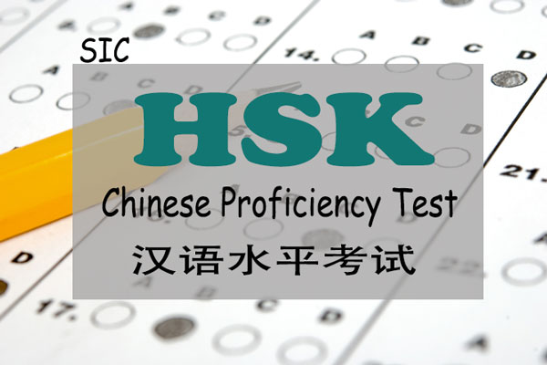HSK Là Gì? Chứng Chỉ HSK Và Những Thông Tin Cần Biết