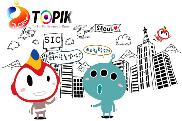 TOPIK Là Gì? Các Cấp Độ Trong TOPIK Tiếng Hàn